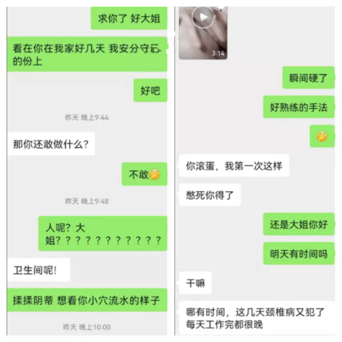 最新购买分享外站乱伦大神续! 乱伦★极品教师大姨子后续5 带大姨子楼道里操逼独家精选福利二区 首頁 6666